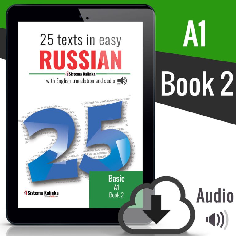 Russian cases (beginner): tables and exercises. Level A1-A2 (ebook ...
