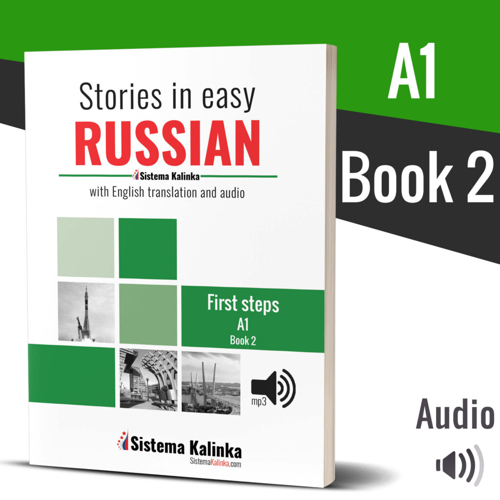 Shop - Sistema Kalinka