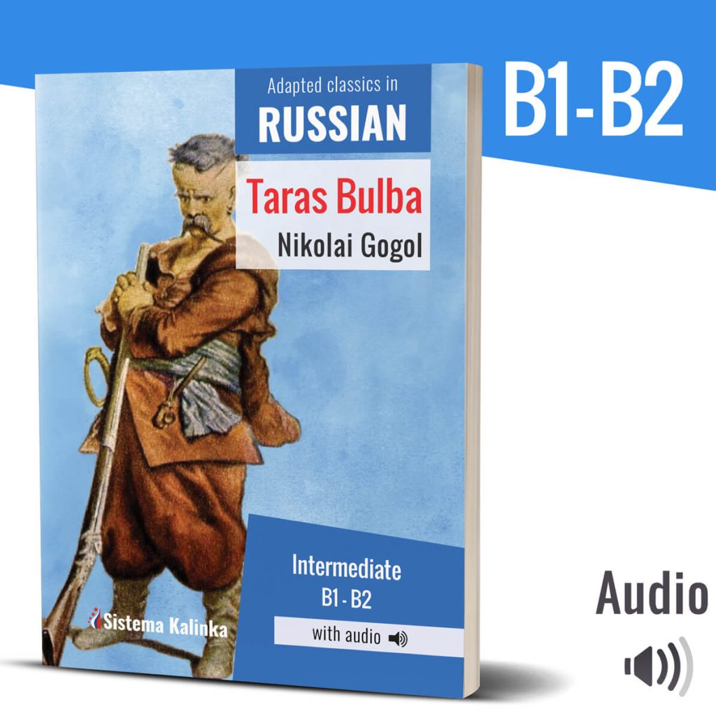 Taras Bulba - Classics in easy Russian (paper) - Sistema Kalinka