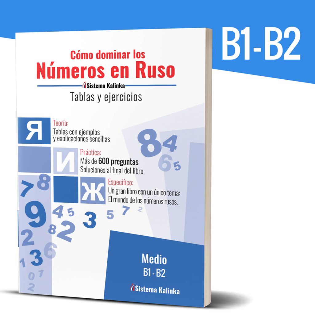 Los números rusos: aprende a dominarlos (medio - avanzado) (papel ...